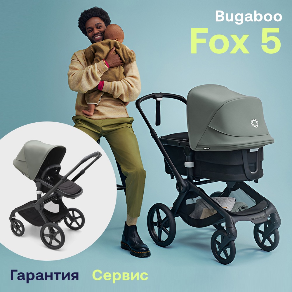 Коляска 2 в 1 Bugaboo Fox 5 шасси Black Black/Midnight Black/Forest ...